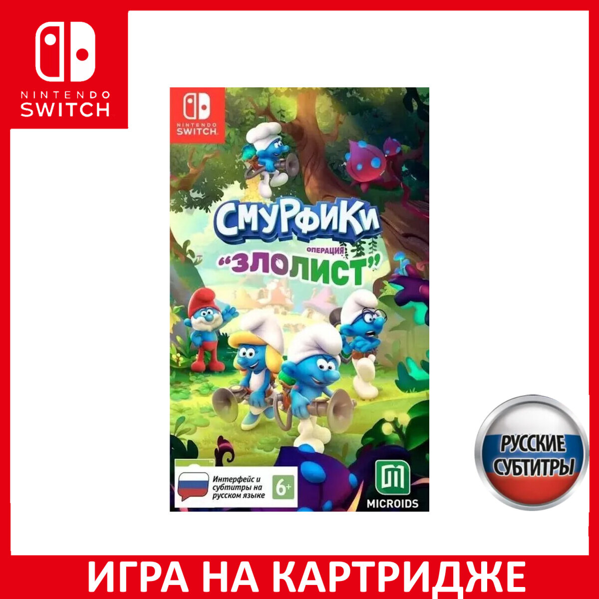 Игра The Smurfs (Смурфики): Операция «Злолист» (Mission Vileaf) Switch Русская Версия Картридж на Nintendo Switch