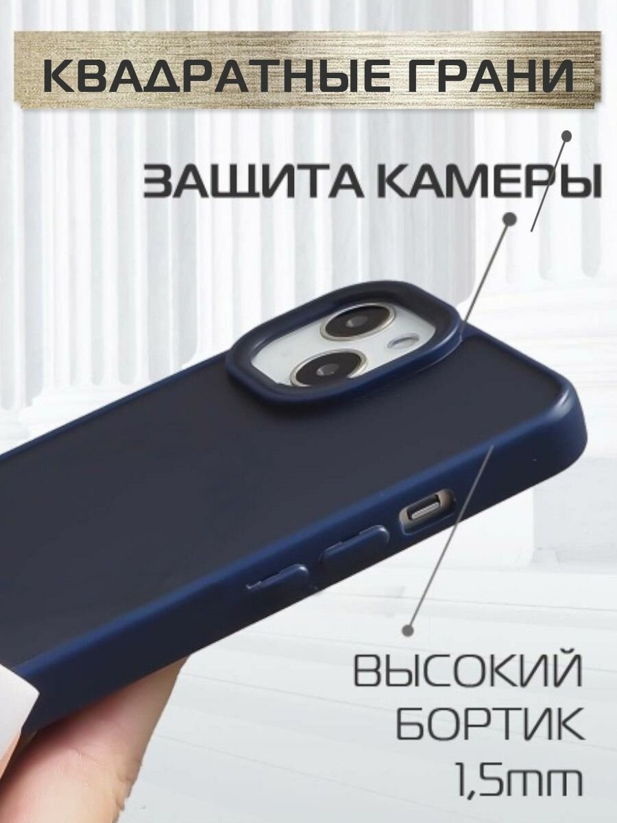 Чехол на iPhone 14 — фото 1