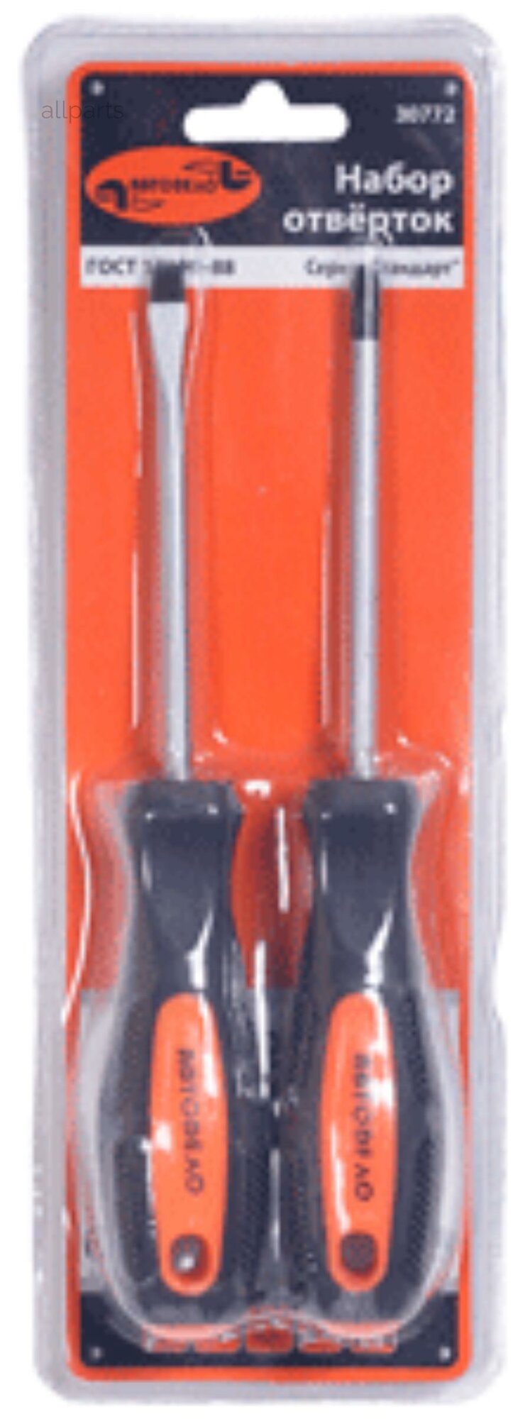 Автодело 30772 Набор отверток 2пр. блистер АвтоDело 30772