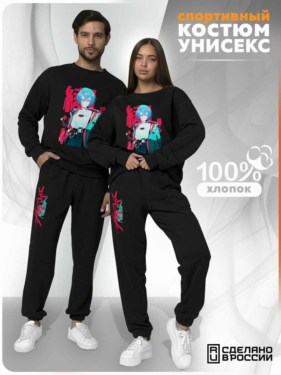 Комплект одежды