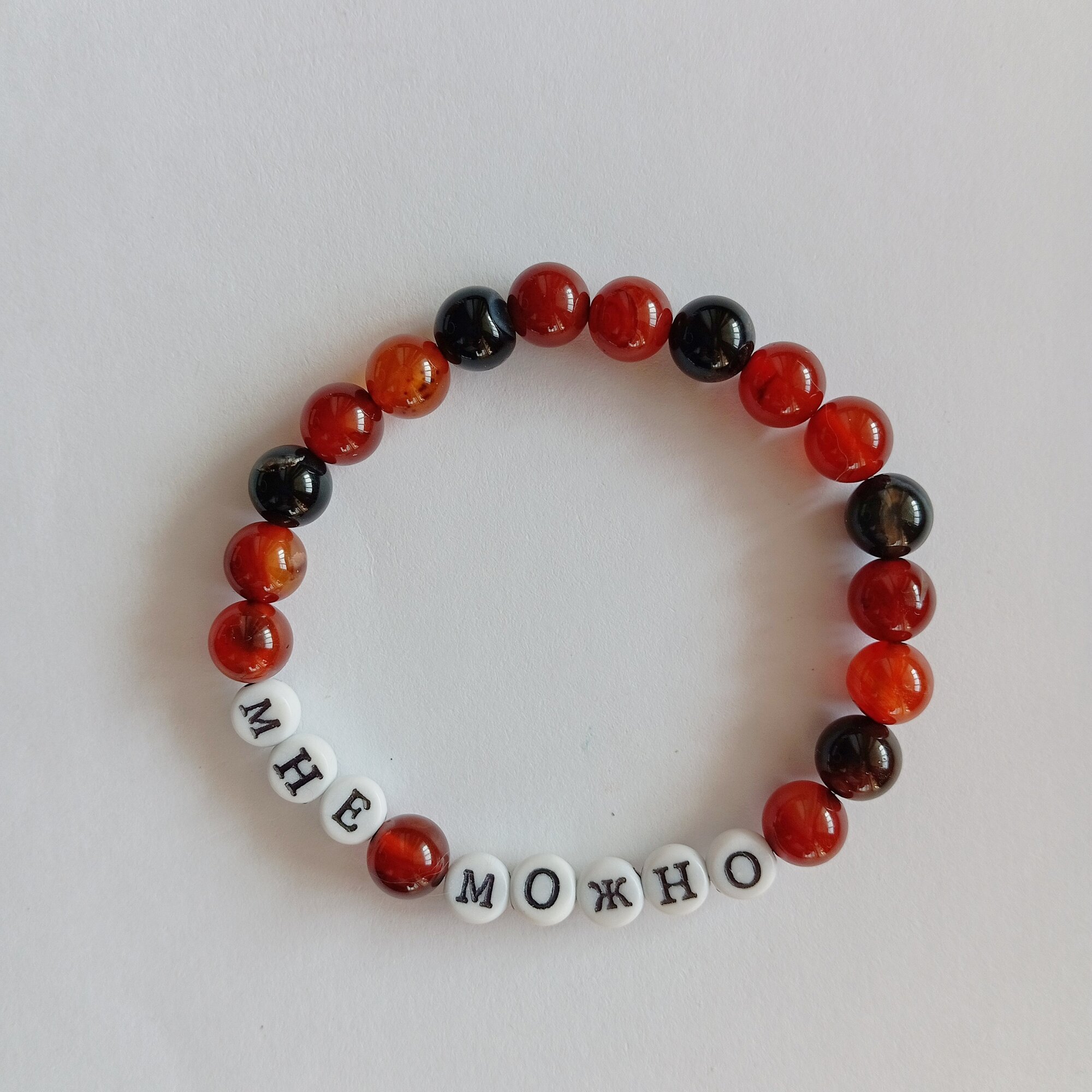 Браслет Таня Исаева, сардоникс