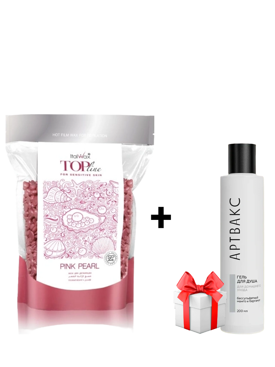 ITALWAX Воск Top Line Розовый жемчуг 750 гр + подарок (Бессульфатный гель Артвакс Манго 200 мл)
