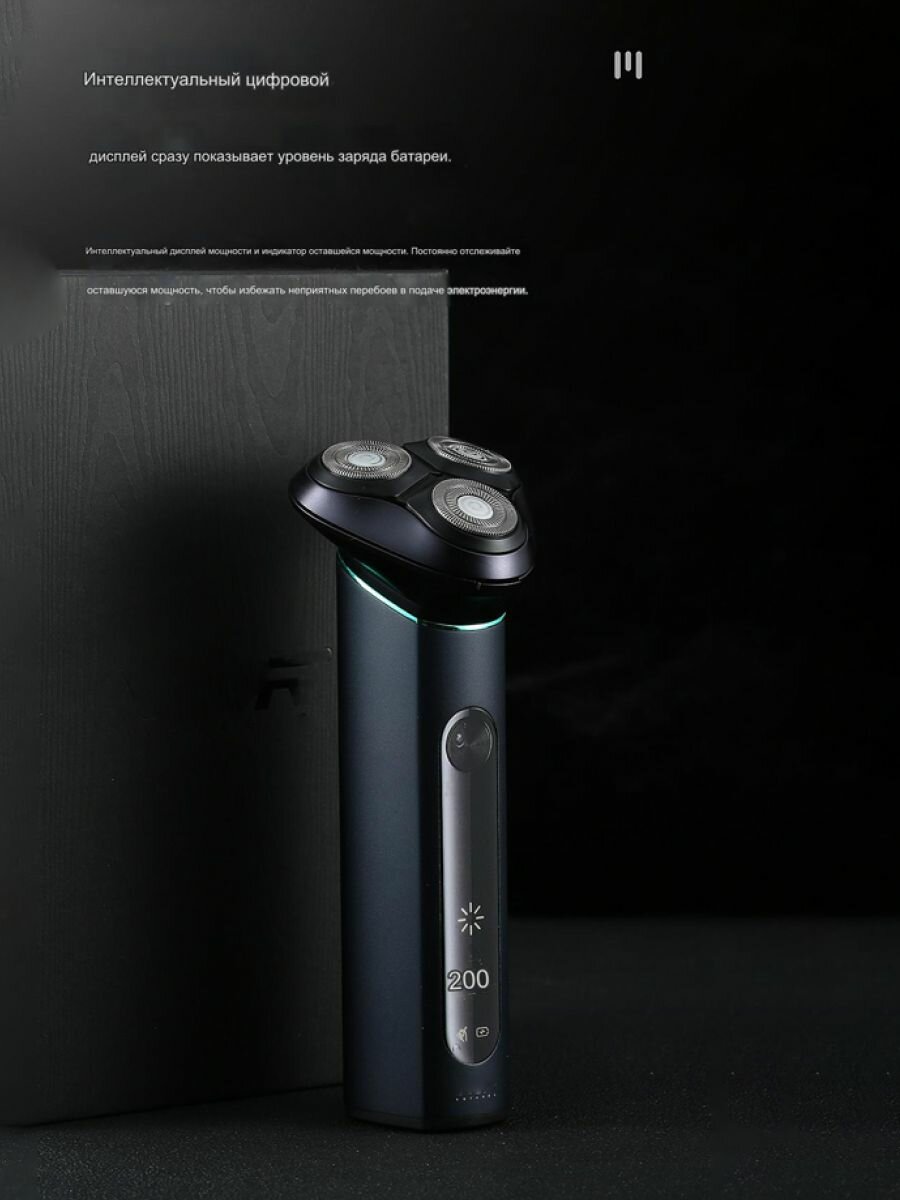 Электробритва VGR Professional V-310 — фото 1