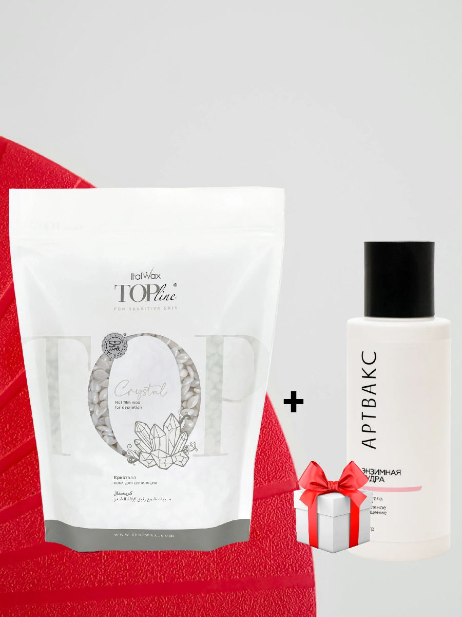 ITALWAX Воск Top Line Кристалл 750 гр + подарок (Энзимная пудра для тела очищение артвакс, 60 гр)