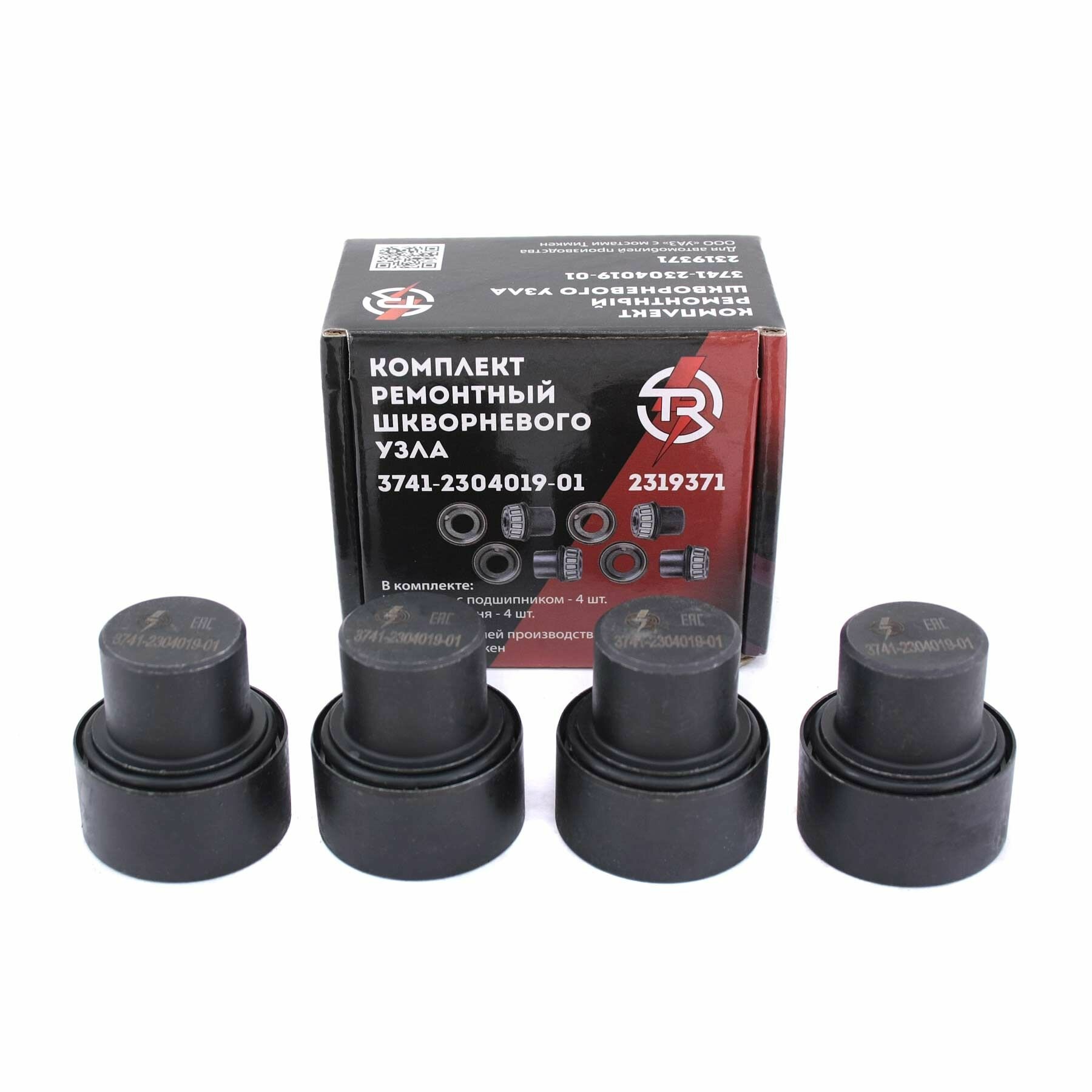 Шкворень поворотного кулака УАЗ на подшипнике (к-т 4 шт.) (2319371) "TR", 3741-2304019-01