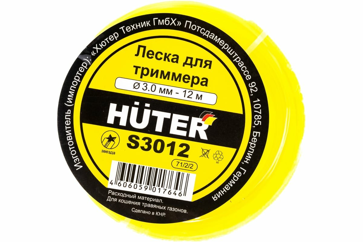 Huter S3012 71/2/2 Леска звезда 3 мм 12 м - для донной и поплавочной рыбалки