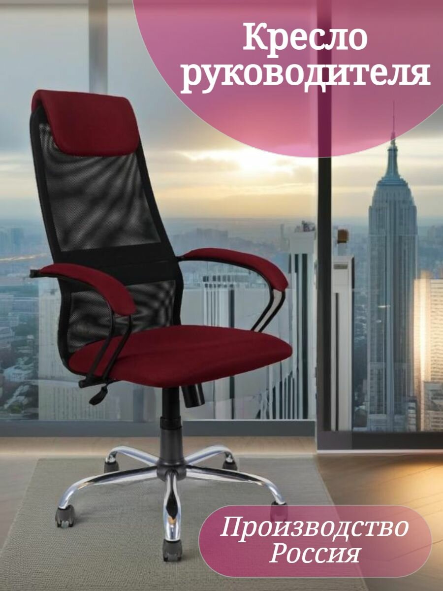 Компьютерное кресло для дома и офиса, ткань сетка TW