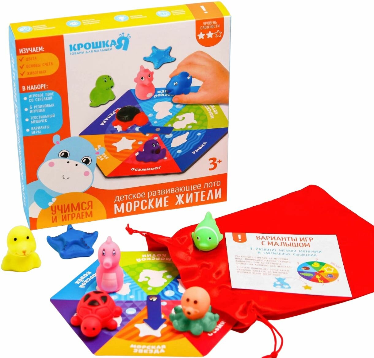 Детское развивающее лото "Африка, Морские жители", изучаем цвета, основы счета и животных, игра для малышей, виды микс