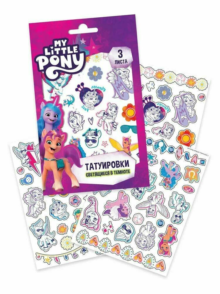 ND Play. Переводные татуировки светящиеся "My Little Pony" 3 листа, диз.1 арт.307045