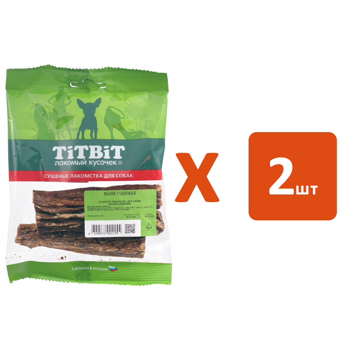 Лакомство TIT BIT для собак вымя говяжье (1 шт х 2)