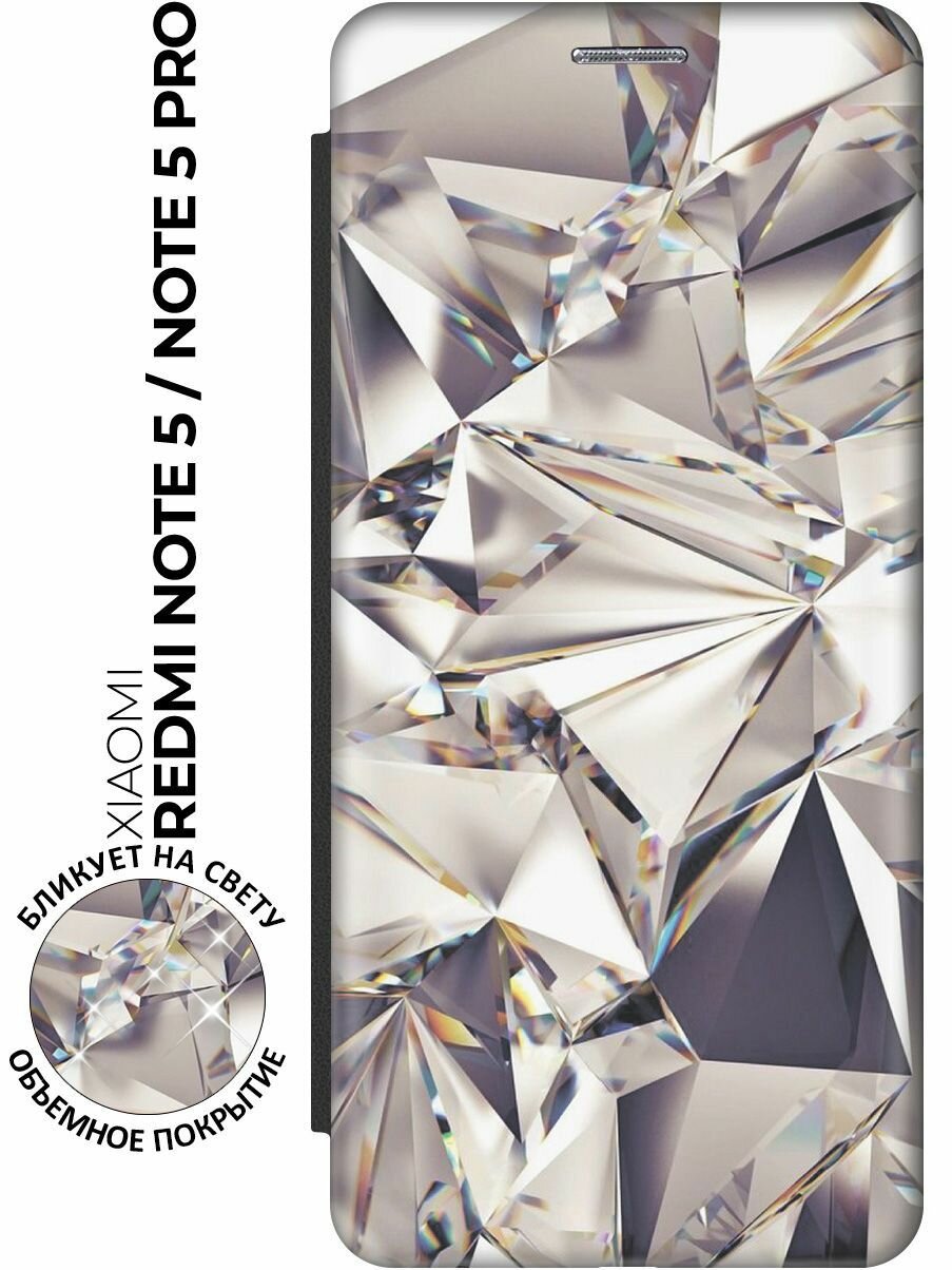 Чехол-книжка Алмазные грани на Xiaomi Redmi Note 5 / Note 5 Pro / Сяоми Редми Ноут 5 / Ноут 5 Про c эффектом блика черный