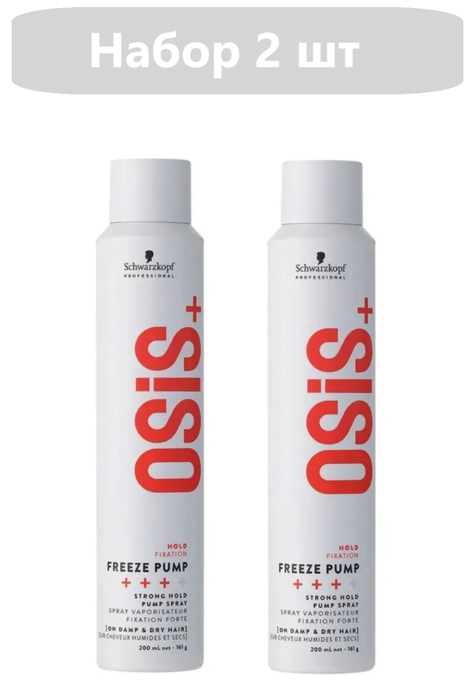 Спрей Schwarzkopf Professional 2 Medium Control. Freeze Pump Finish, 200 мл 2 шт