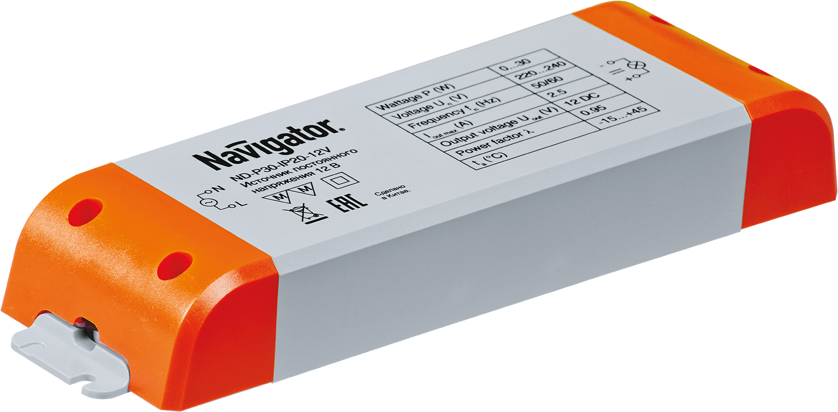 Драйвер Navigator / Навигатор ND-P30-IP20-12V для светодиодных изделий в пластиковом корпусе, серый, 166х52х24мм, 30Вт / блок питания