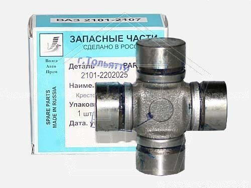 Крестовина ваз 2101-07 волгаавтопром (2101-2202025)