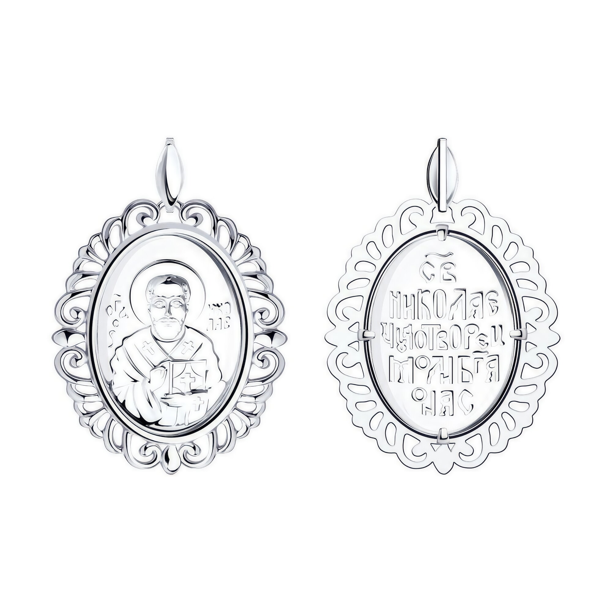 Иконка, серебро, 925 проба, родирование