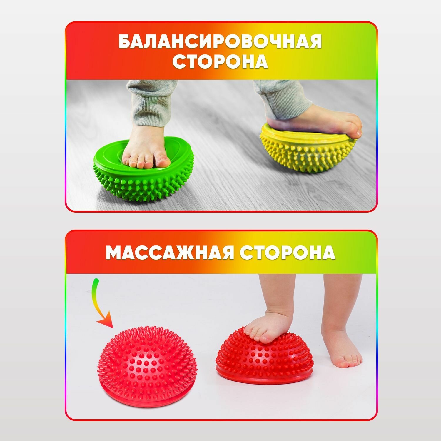 Полусфера для фитнеса — фото 1