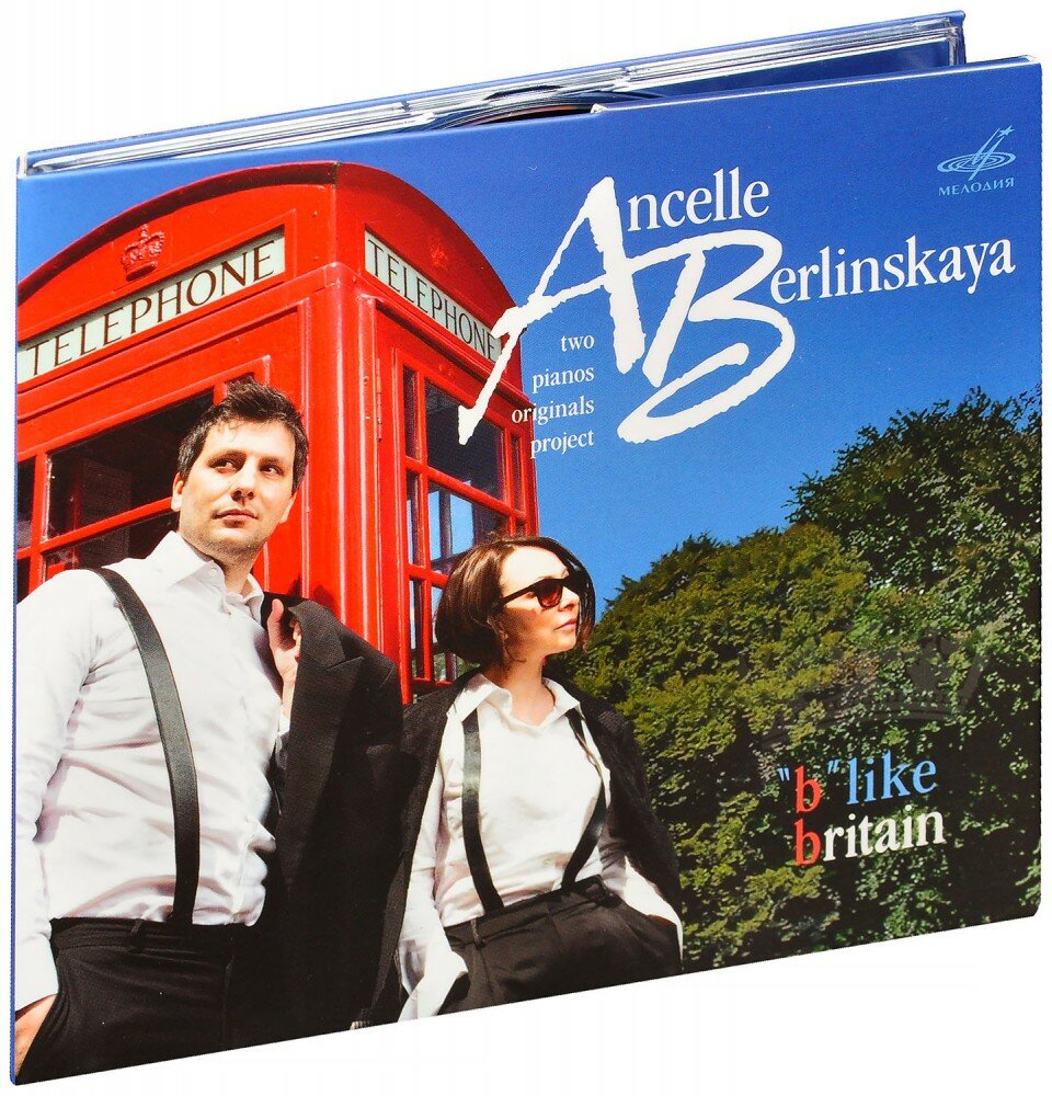Классика. Берлинская / Ансель (CD) (2019 год, СД диск, Картонный бокс (digipack))