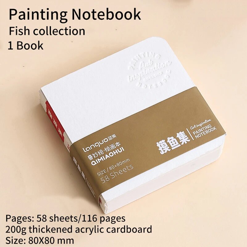 Скетчбук Painting Notebook, белый, 80x80 мм, 58 листов