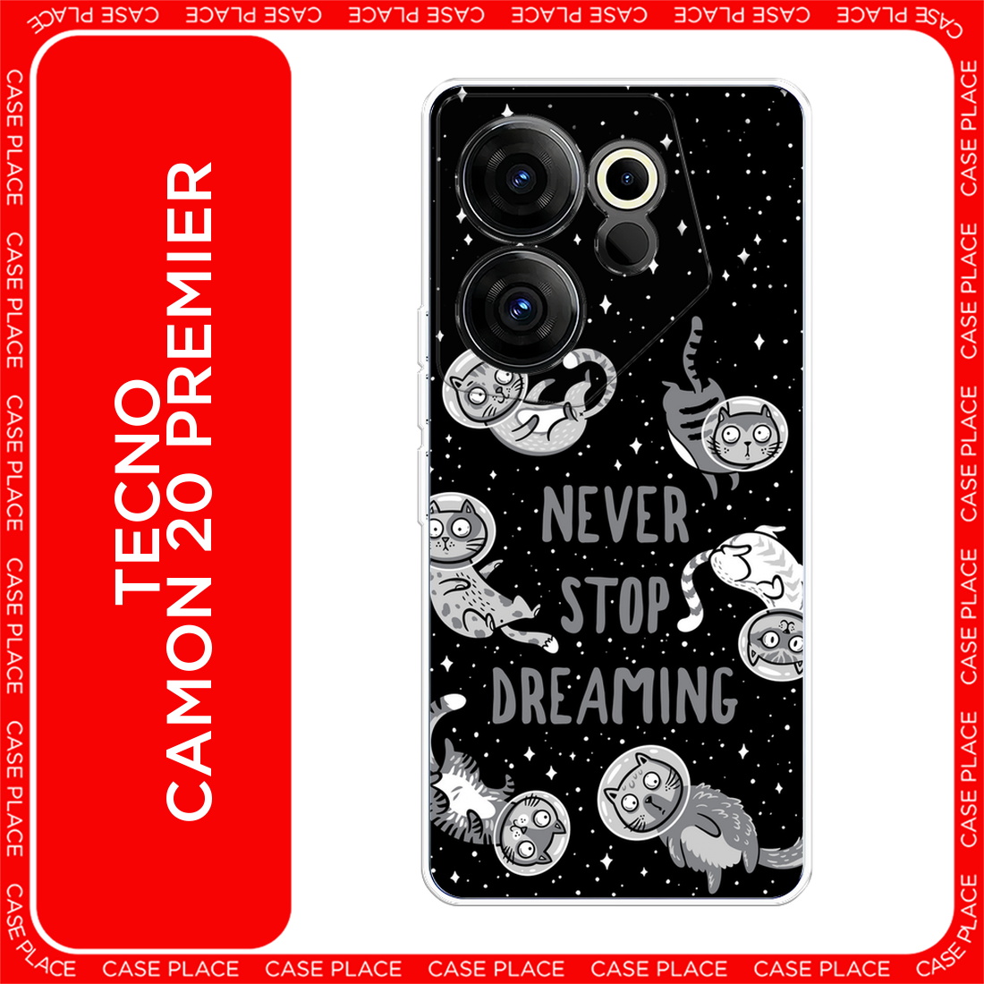 Чехол на Tecno Camon 20 Premier / Техно Камон 20 Премьер с принтом Never stop dreaming