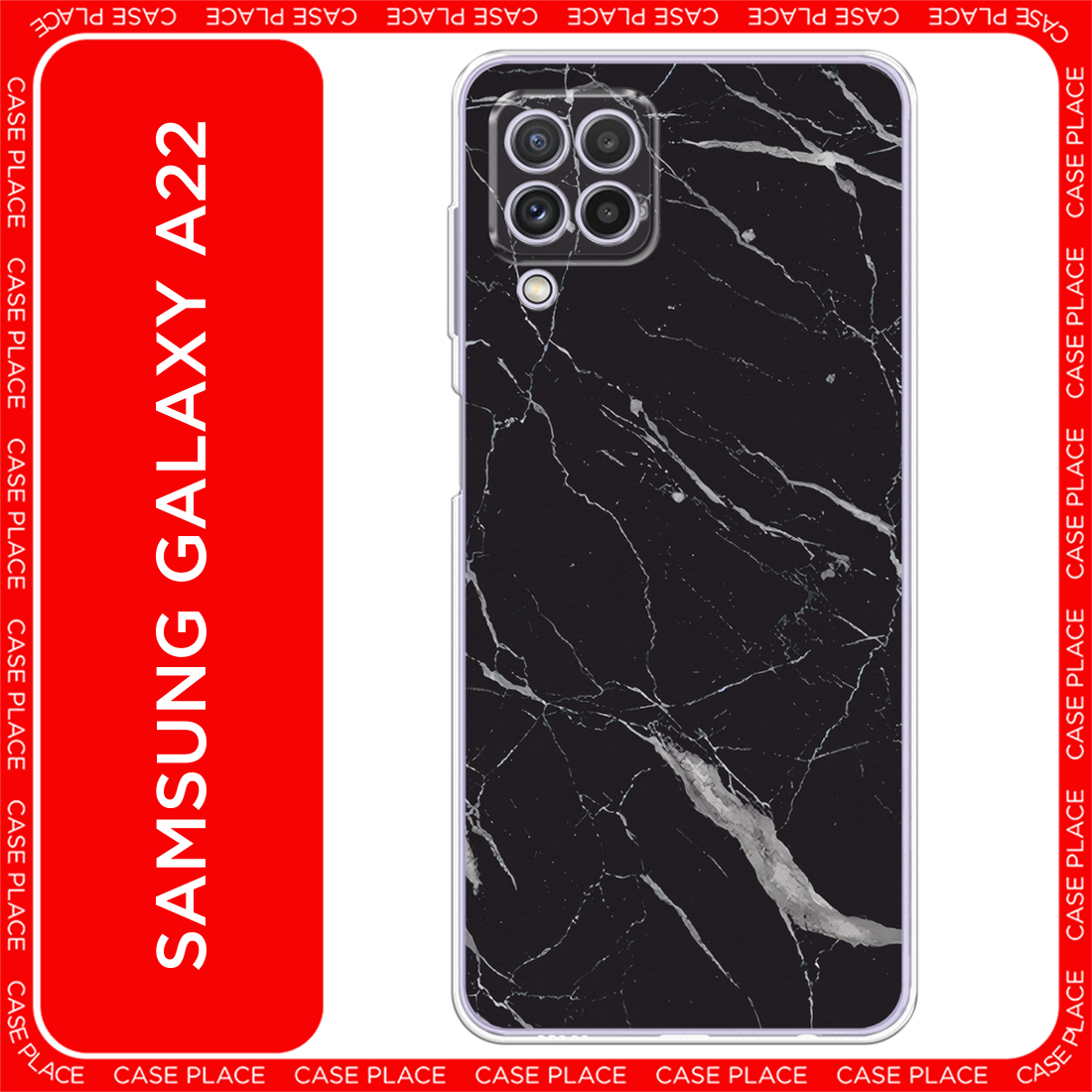 Чехол на Samsung Galaxy A22 / Самсунг Галакси A22 с принтом Черный минерал