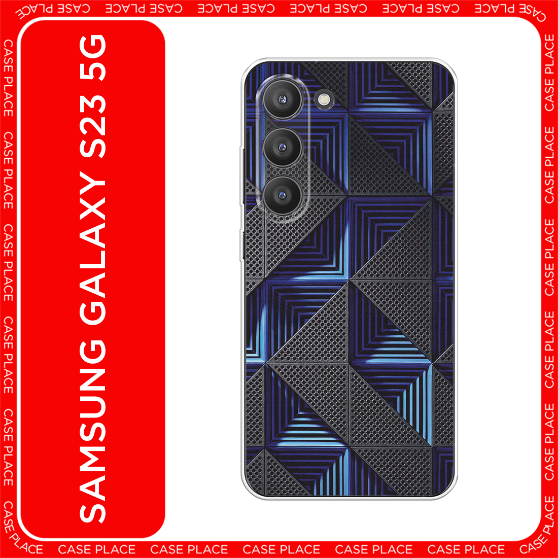 Чехол на Samsung Galaxy S23 5G / Самсунг Галакси S23 5G с принтом IBM