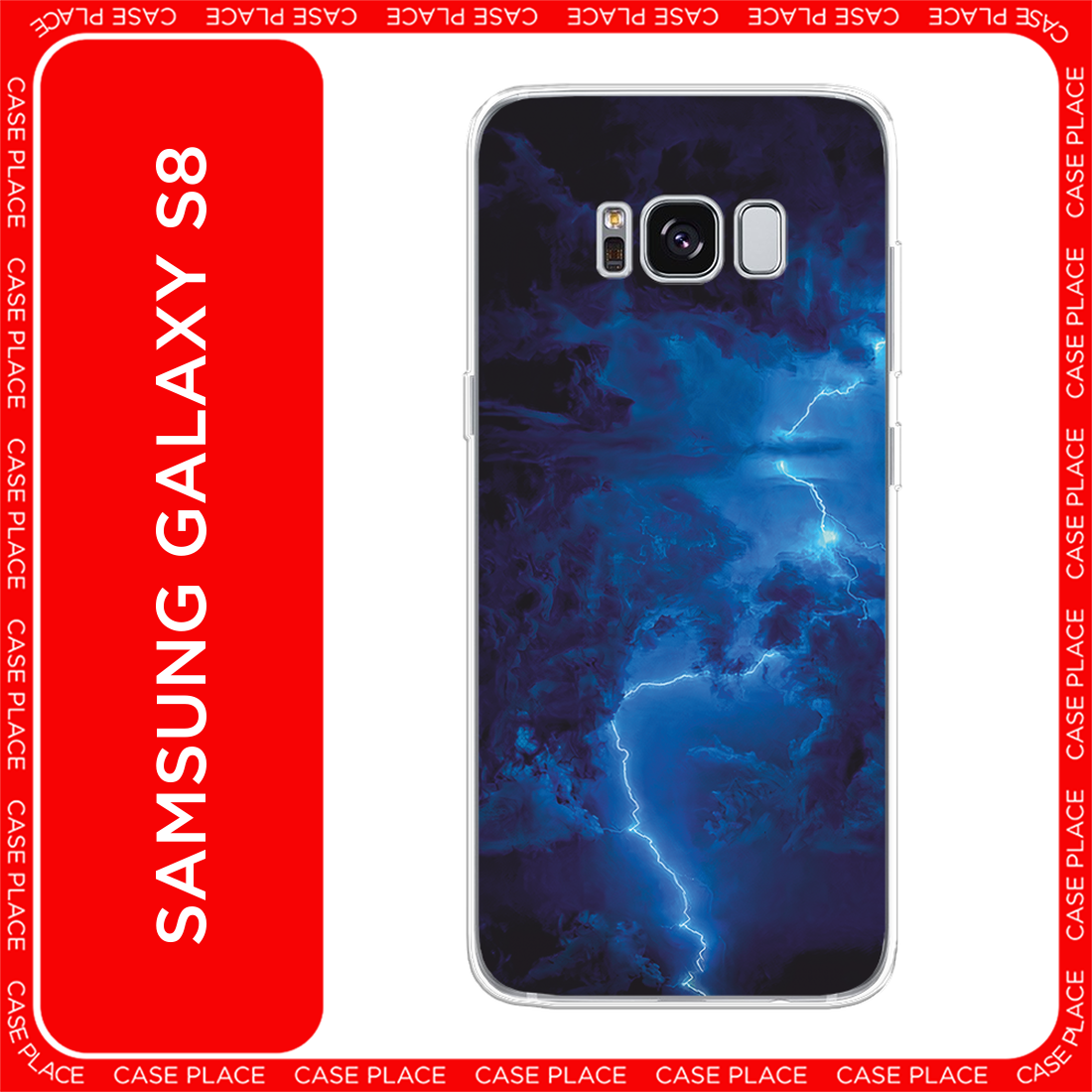 Чехол на Samsung Galaxy S8 / Самсунг Галакси С8 с принтом Молния
