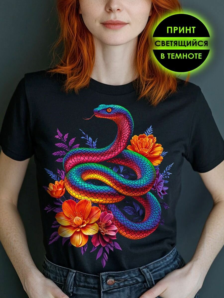 Футболка Змеи
