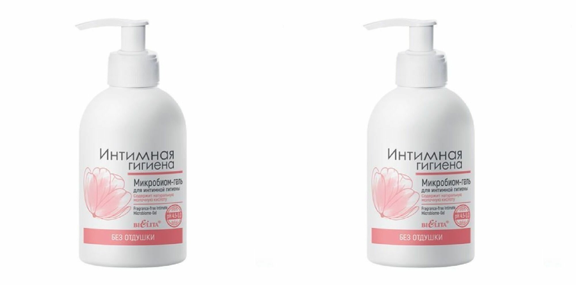 Белита Микробиом-гель для интимной гигиены, без отдушки, 300 мл, 2 шт