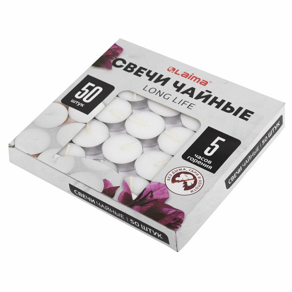 Свечи чайные Long Life, до 5 часов горения, вес 12 г, комплект 50 шт, в гильзе, LAIMA, 609200, 609200