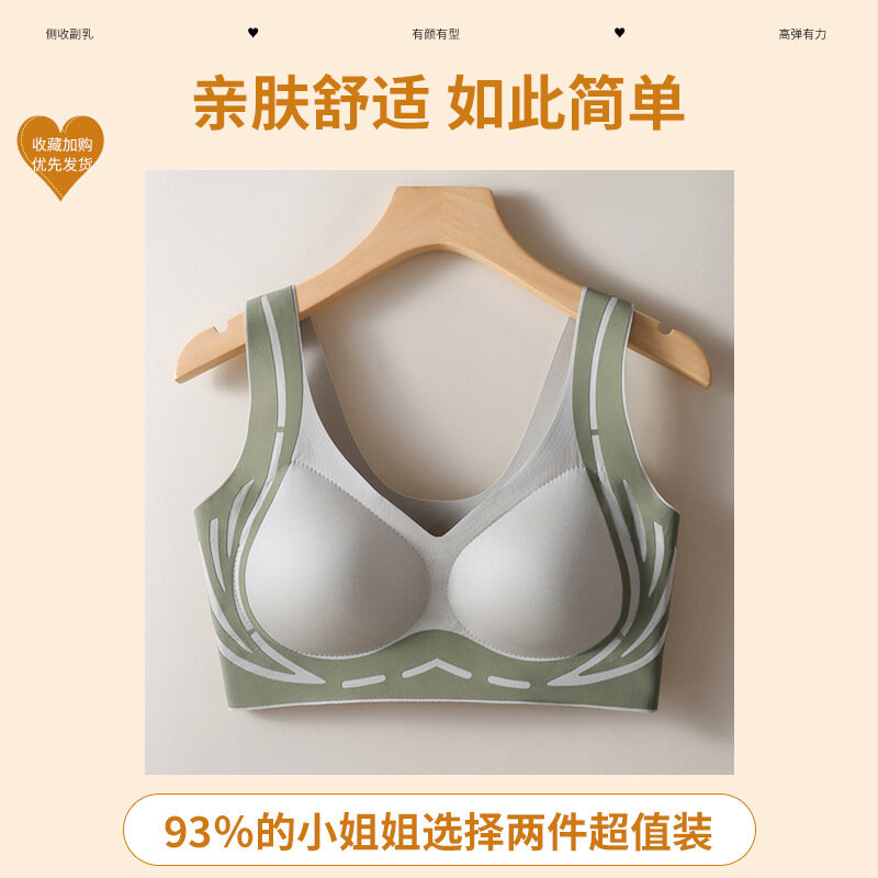 Бюстгальтер