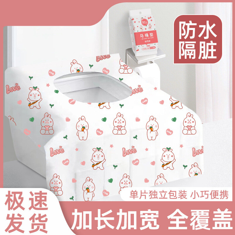 Одноразовое сиденье "Кролик" для унитаза, нетканое, с принтом, 5.0