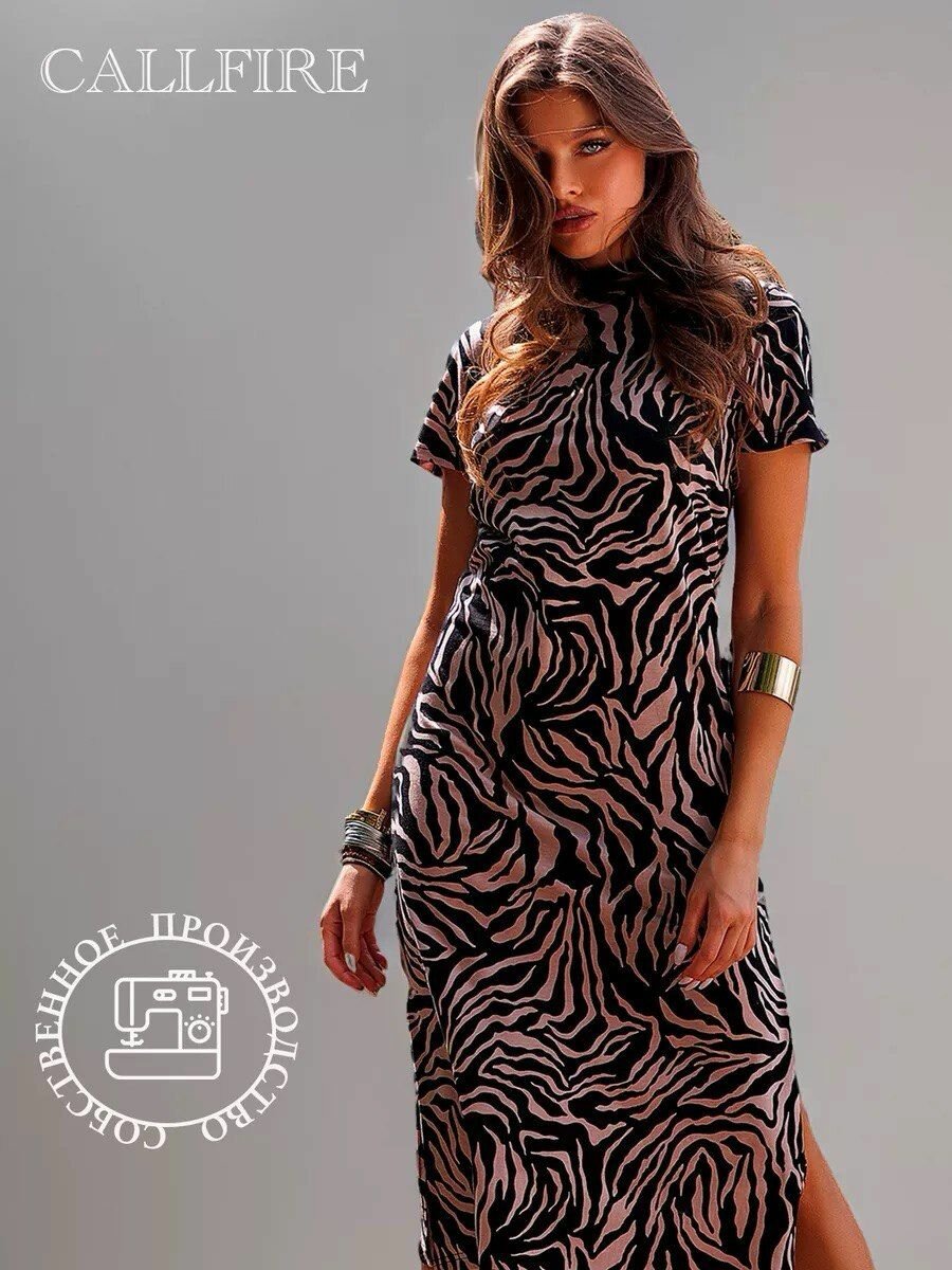 Платье женское трикотажное с разрезами