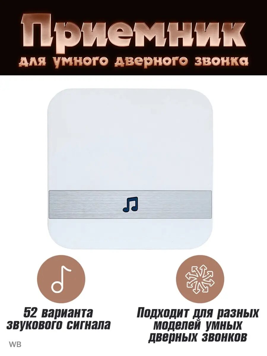 Системы умный дом Quazarit белый