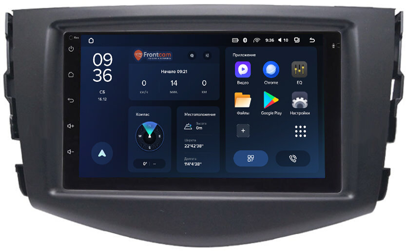 Штатная магнитола Toyota RAV4 (XA30) 2005-2016 Teyes CC3L WIFI 2/32 7" RP-TYRV3Xb-13 Android 8.1 (DSP, AHD)