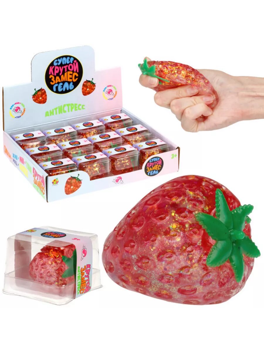 Игрушка антистресс Крутой замес Клубника 6 см