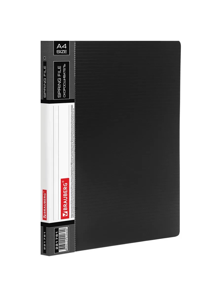 Папка со скоросшивателем и карманом до 100 л.