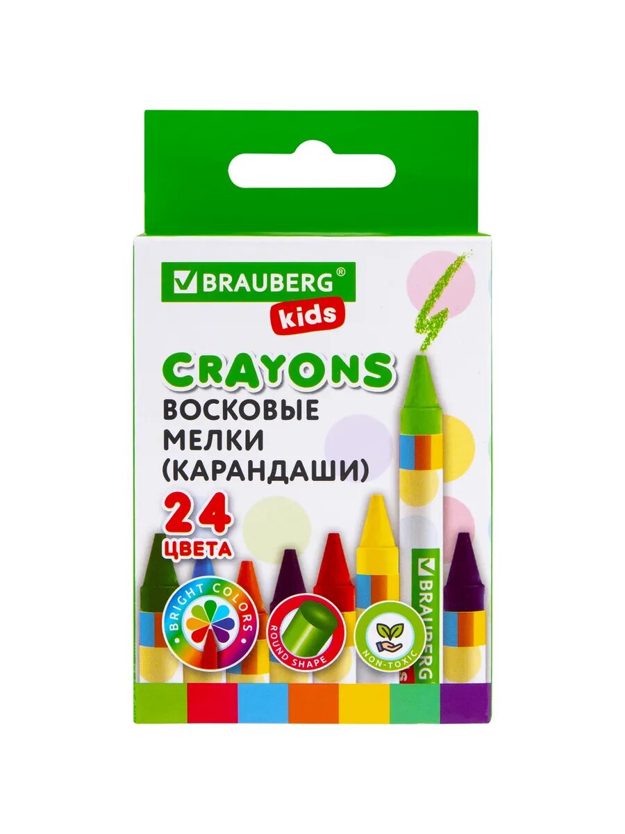 Восковые мелки 24 цвета