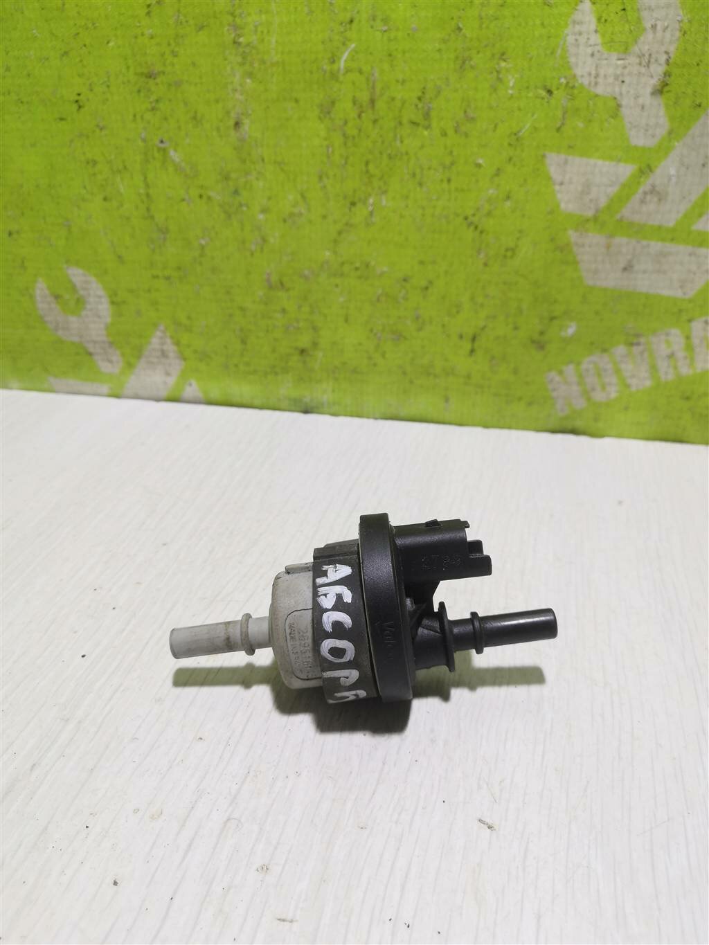 Клапан вентиляции топливного бака LADA VESTA 15-19