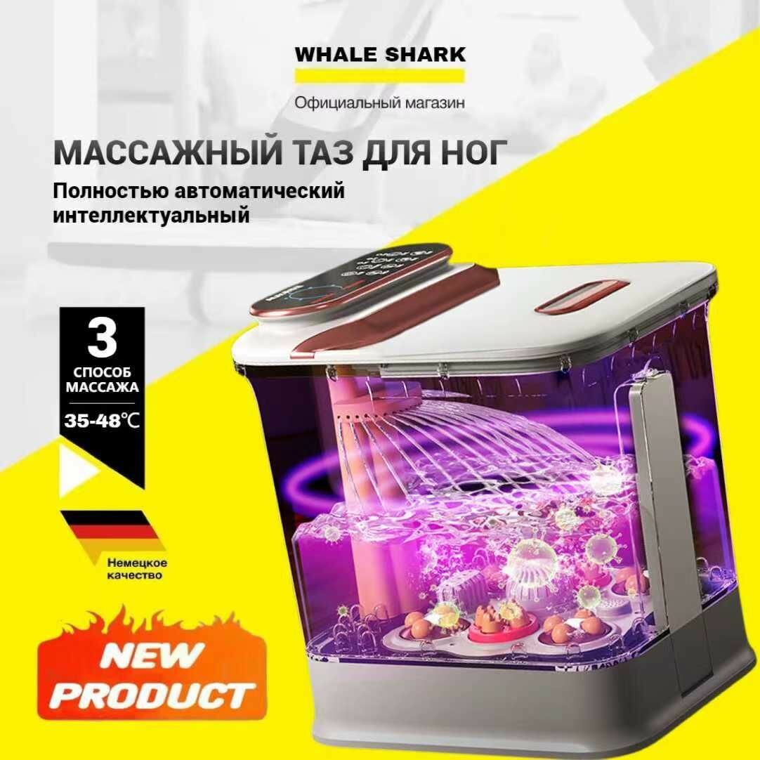 Парафиновая ванна