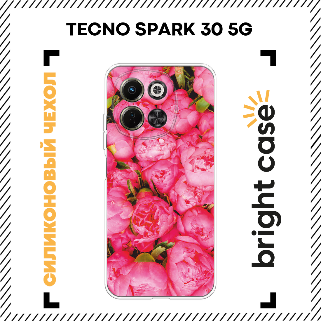 Чехол на Tecno Spark 30 5G / Текно Спарк 30 с принтом Пионы