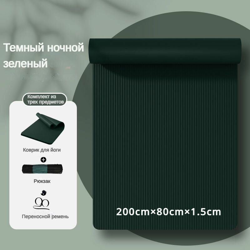 Уникальный мужской йога-коврик длиной 2 метра с повышенным уровнем звукоизоляции для плавной и бесшумной тренировки в любых условиях