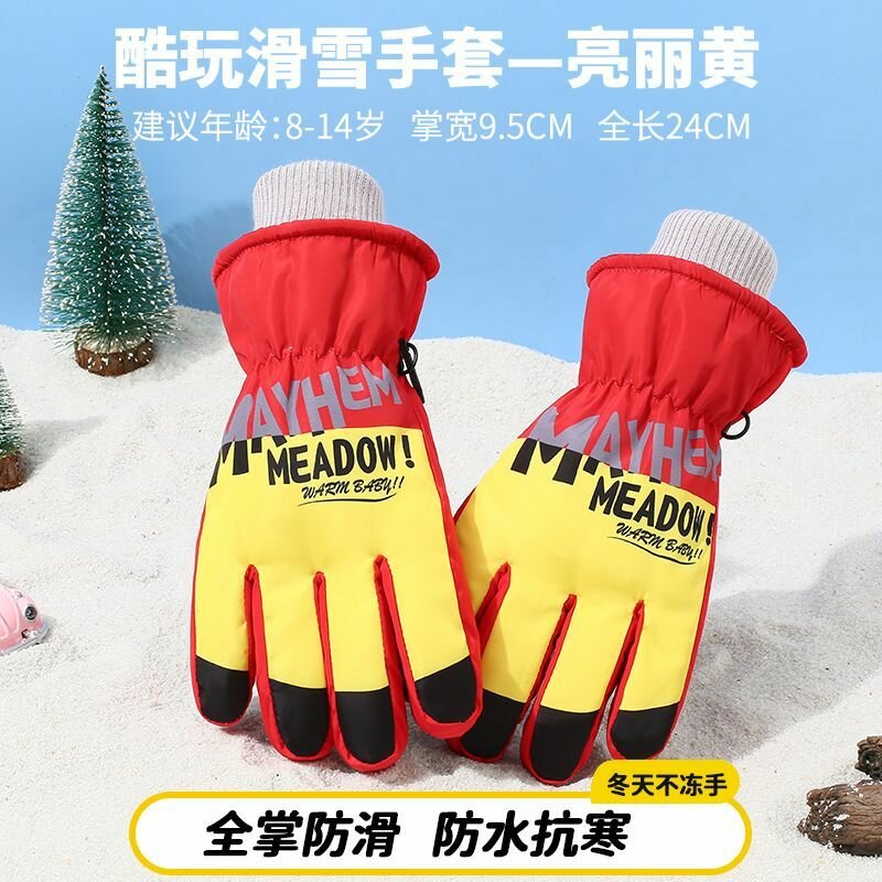 Митенки для детей