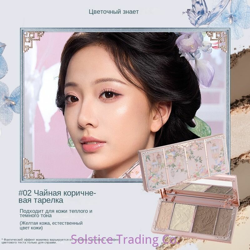 Палетка для контурирования плеч Flower Knows Butterfly Cloud, подчеркивающая и осветляющая трехмерный контуринг