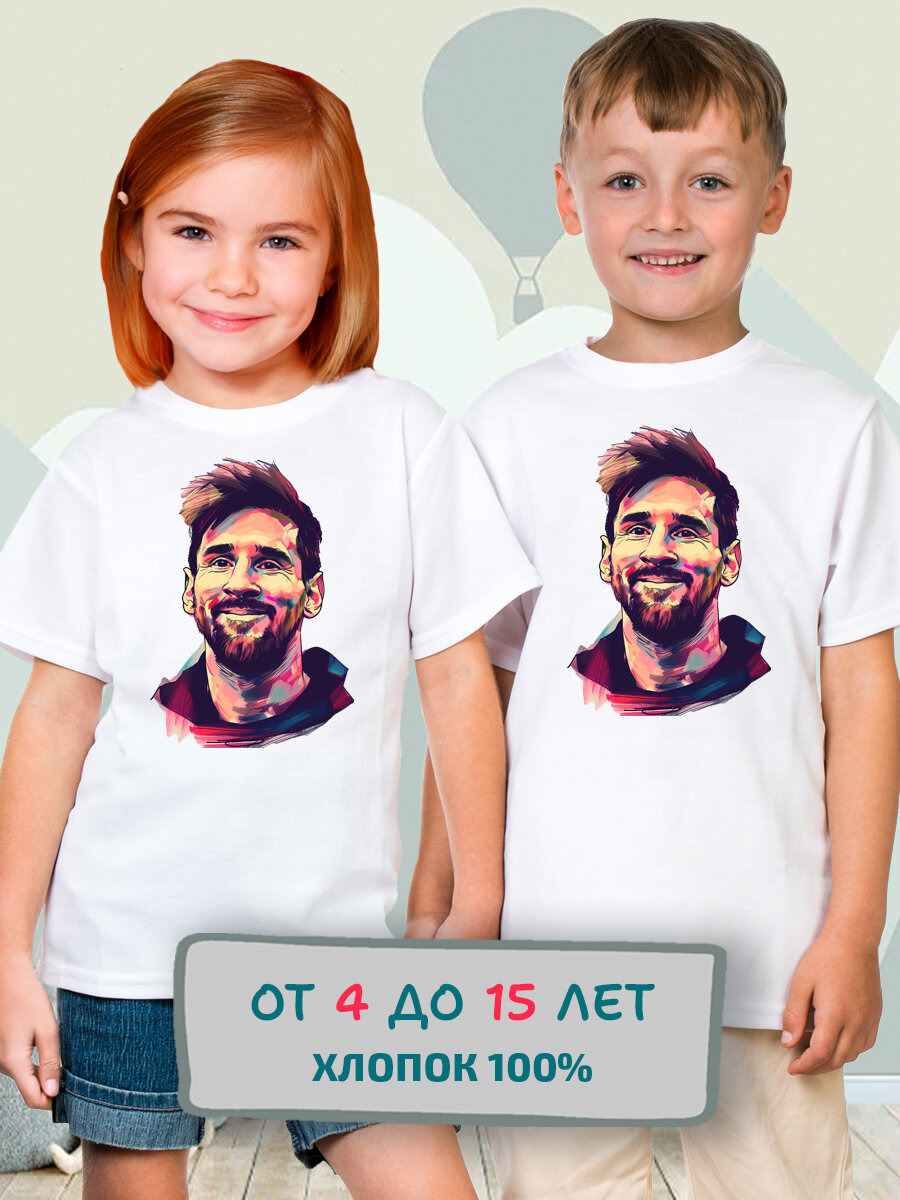 Футболка Лионель Месси Lionel Messi футболист