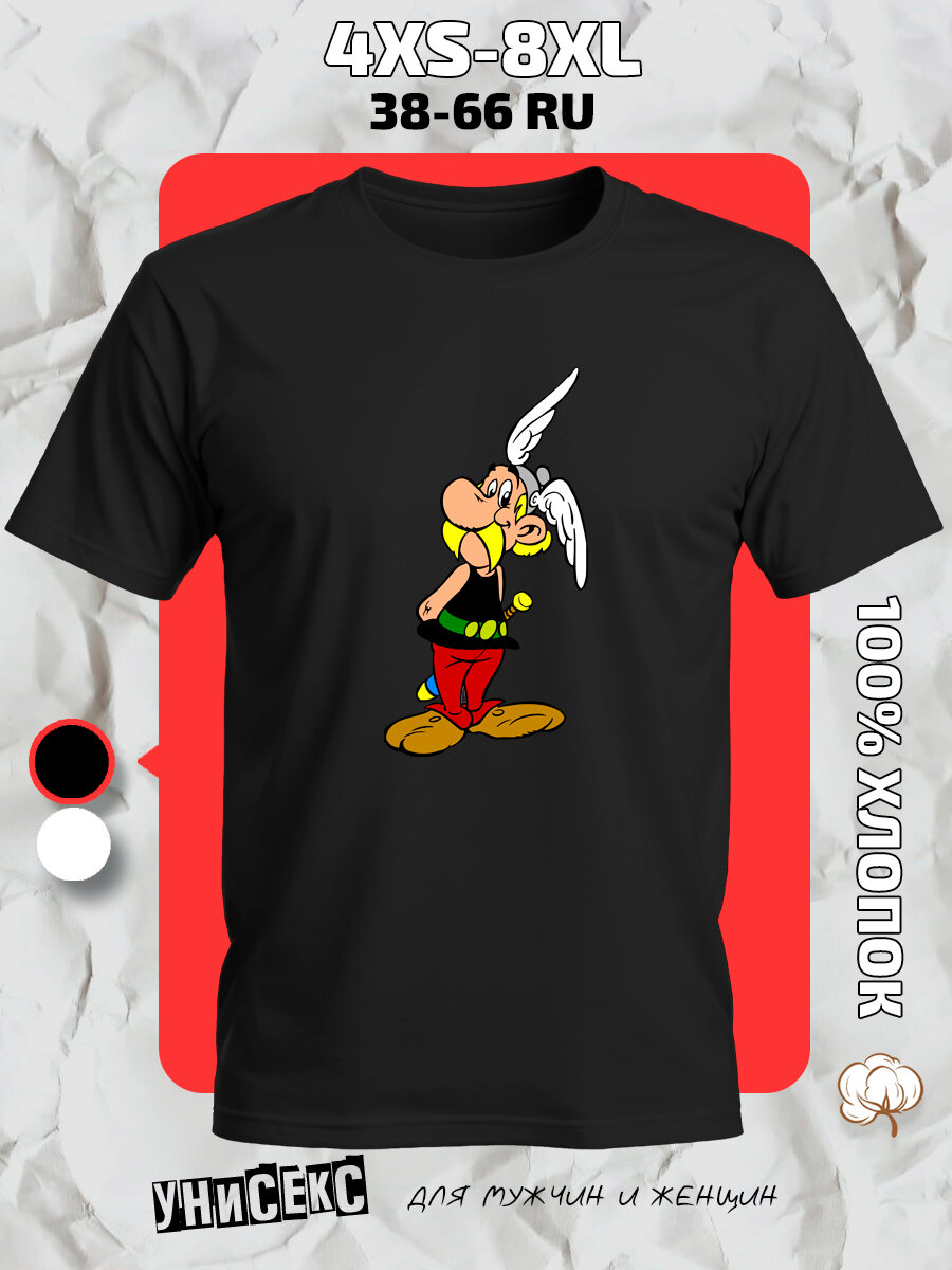 Футболка с принтом Астерикс и Обеликс Asterix And Obelix