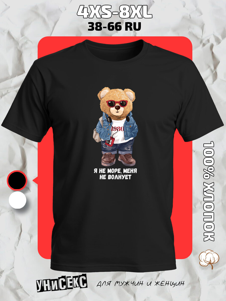 Футболка с принтом медведь в наушниках