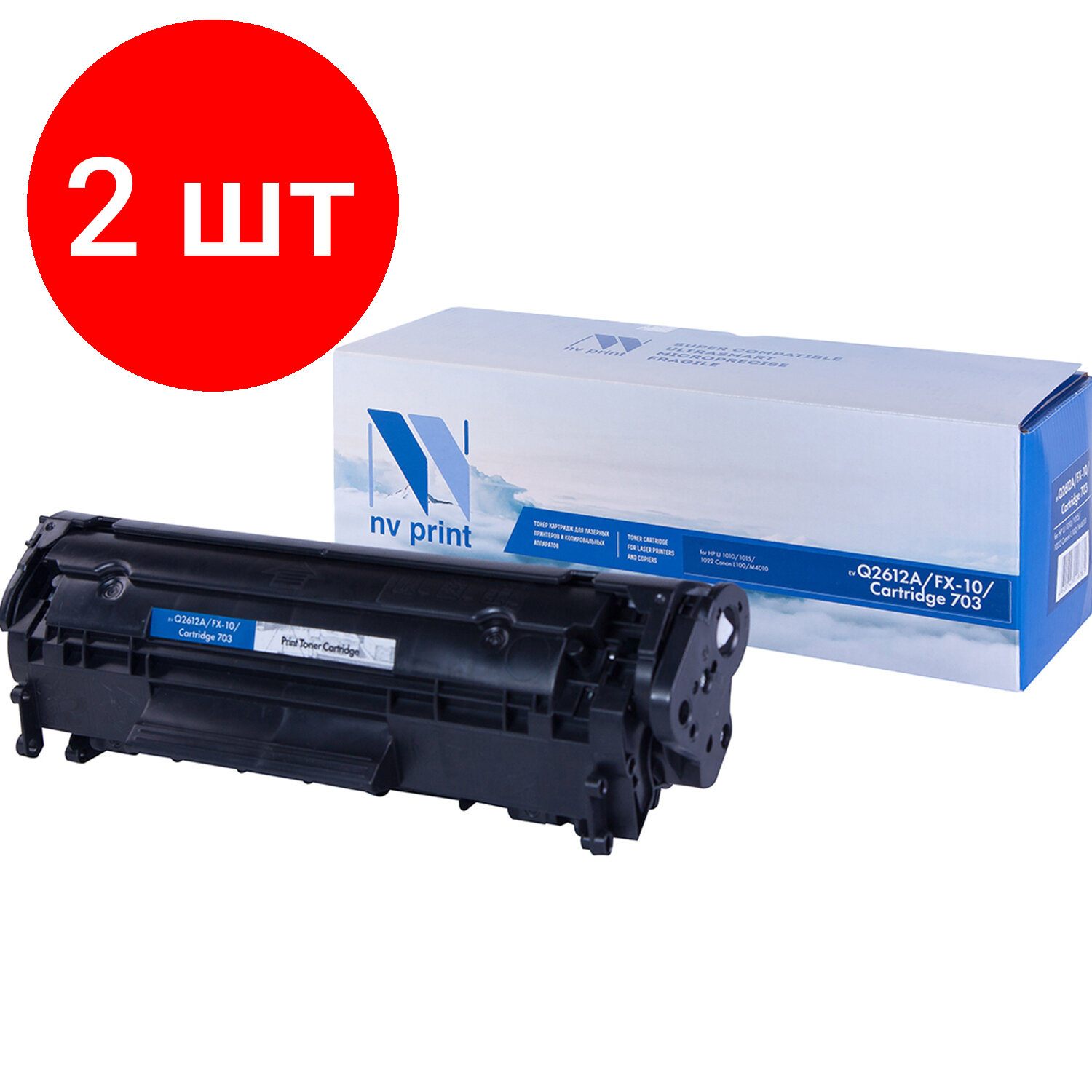 Комплект 2 шт, Картридж лазерный NV PRINT (NV-Q2612A/FX-10/703) для HP/CANON LaserJet/i-SENSYS, ресурс 2000 стр, NV-2612A/FX-10/