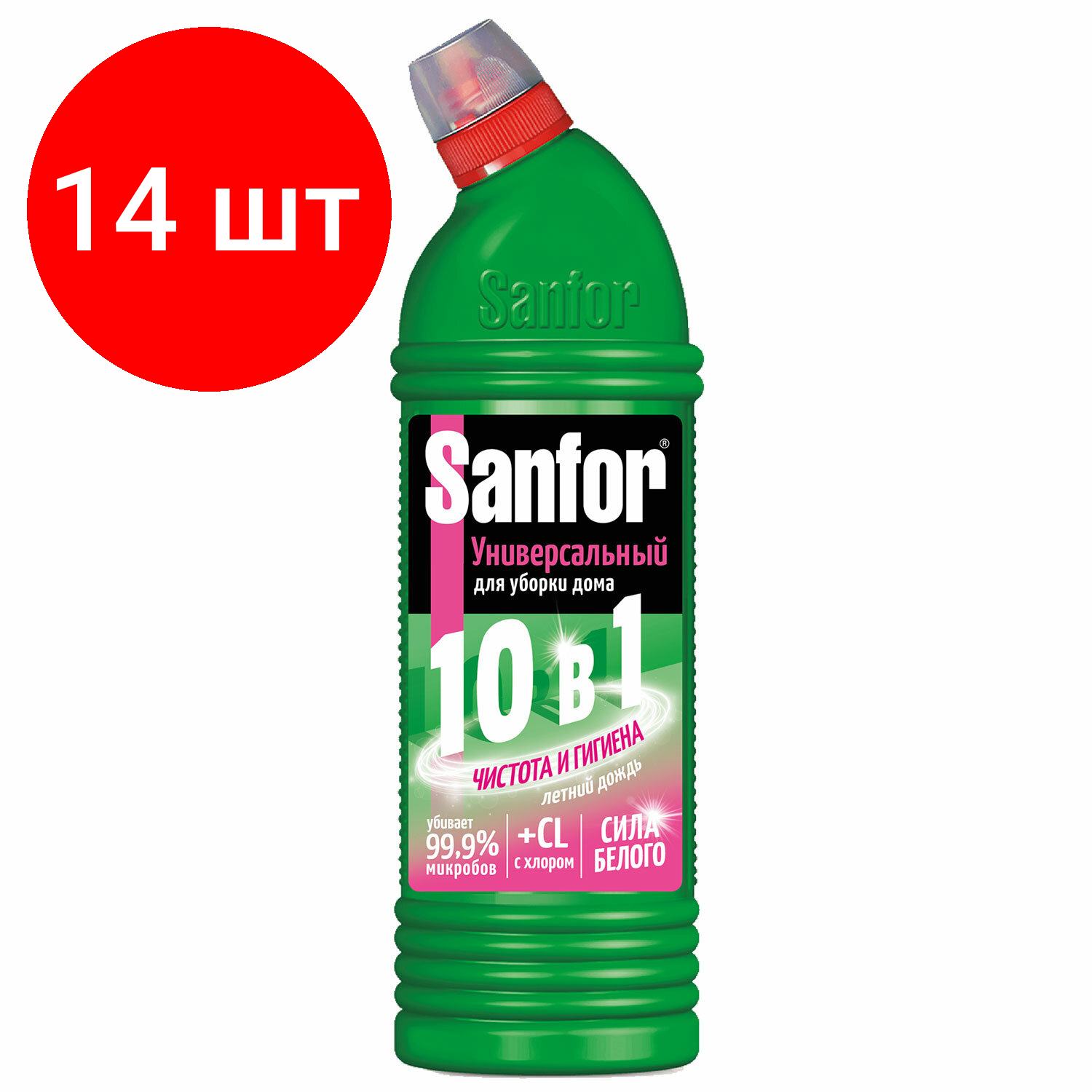 Комплект 14 шт, Чистящее средство 1 кг, SANFOR Universal (Санфор Универсал) "Летний Дождь", гель, 1956