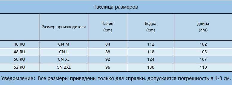 Мотокостюм — фото 1