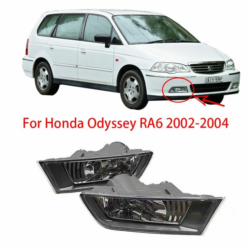 Фары противотуманные, Галогенная, 2 шт, арт. Передняя противотуманная фара автомобиля для HONDA ODYSSEY RA6 2002 2003 2004 противотуманная фара